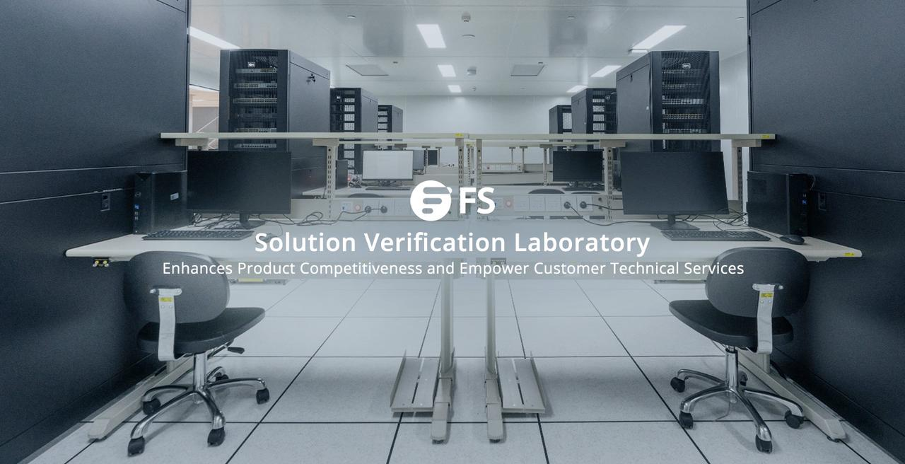 FS Solution Validation Laboratory Upgraded to a New Level to Enhance Customer Service